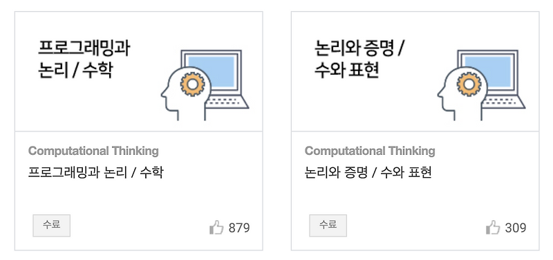 [SWEA] 논리와증명 / 수와 표현 (문제풀이) :: Dev.Eunice