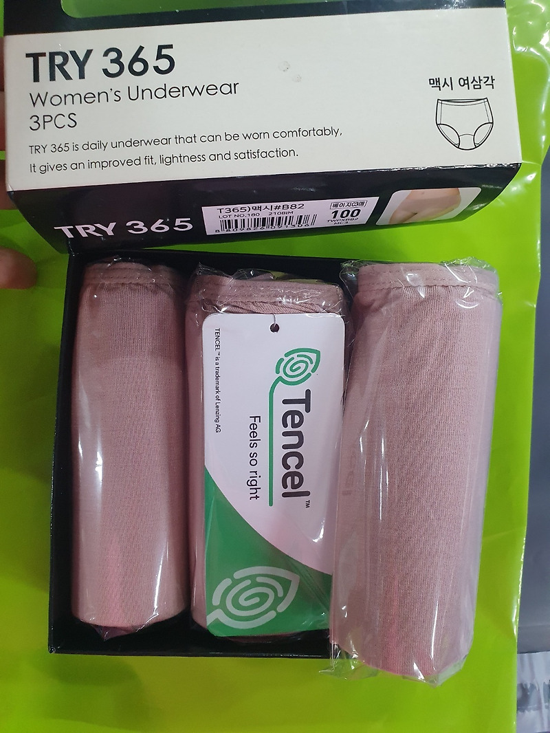 TRY 여 T 365 맥시 B82 모달스판 3매 삼각팬티갱수네 베이지 트라이 엄마꺼 고급 모달 엄마 선물 효도 심부름 효녀만족 추천 맘카페 힙 핫딜 특가 시장에서본거 어버이날