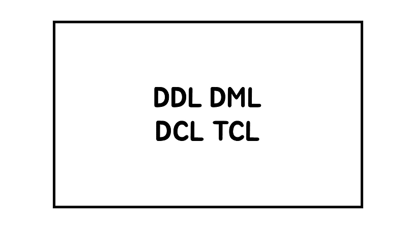 [SQL] DDL, DML, DCL, TCL 정의 (+명령어, 기능)