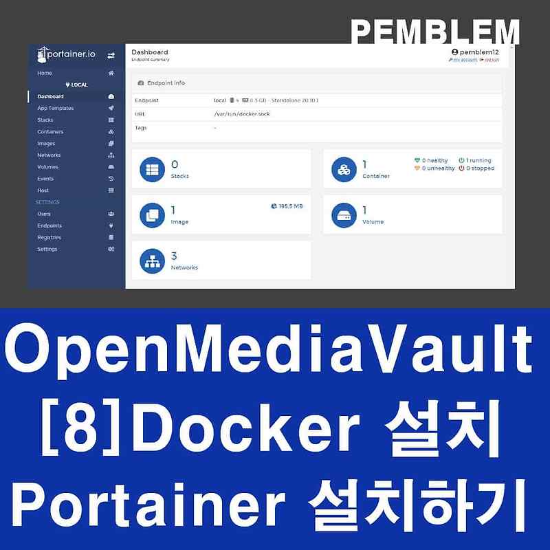 OMV(OpenMediaVault) 나스 서버[8]omv-extra 도커 portainer 설치하기