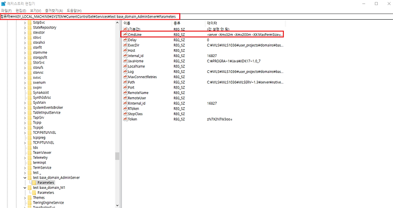 WebLogic 윈도우 서비스 등록 시 JVM 생성 못하는 issue — 미들웨어/MiddleWare/中间件