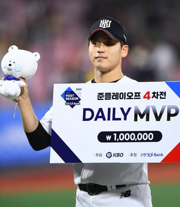 10월 9일 준플레이오프 4차전 KT 승, MVP 박영현, 11회 말 LG 수비실책.