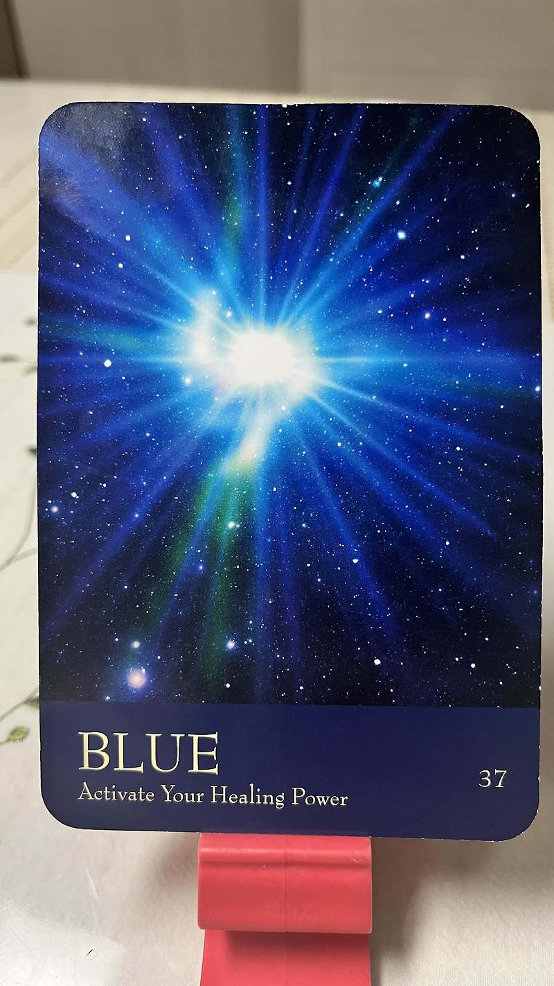 Secret of Color Card Blue - 과도하게 긴장하거나 조마조마 흥분했을 때 파란색을 상상해보세요
