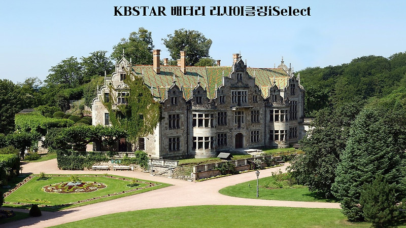 KBSTAR 배터리 리사이클링iSelect/446700