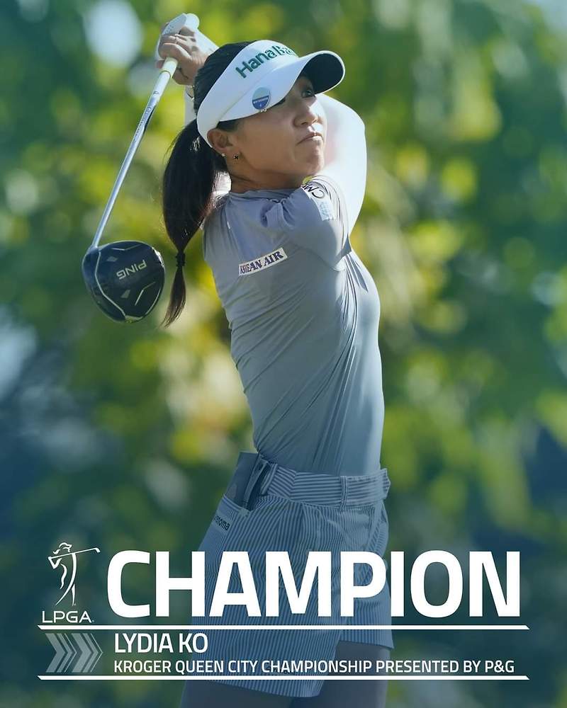 2024 LPGA 크로거 퀸시티 챔피언십 우승 리디아 고