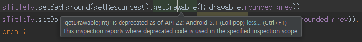 Android getResources().getDrawable() deprecated API 22 문제 해결책