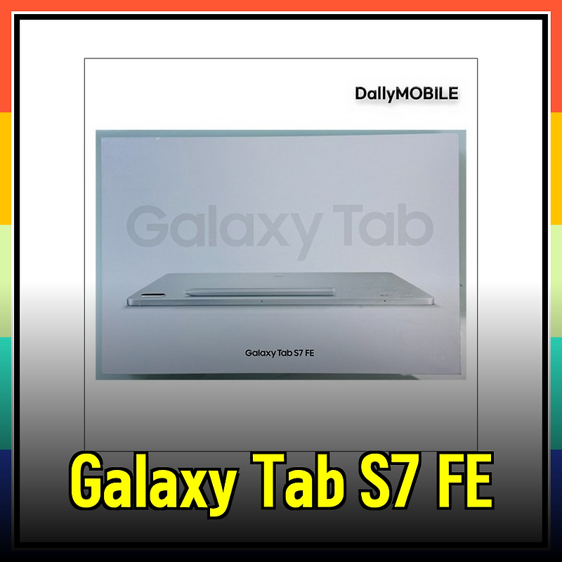 갤럭시탭 S7 FE SM-T733 완벽 가이드: 최고의 제품과 액세서리 추천