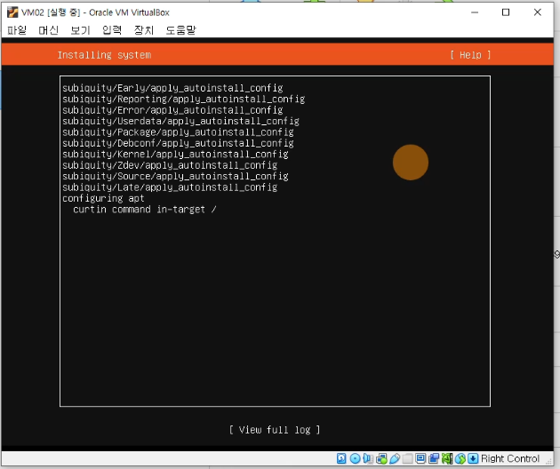 [ubuntu] Virtual Box 에 ubuntu 설치하기