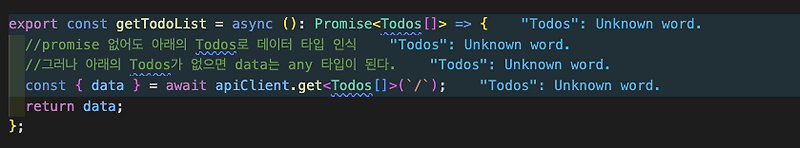 Typescript: axios 사용, 함수의 type