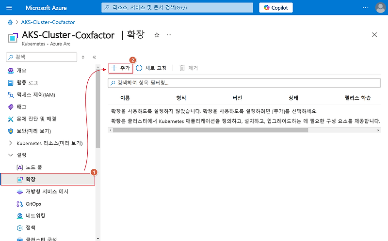 [Azure Local] Azure Local Arc AKS Azure Machine Learning Extension #10