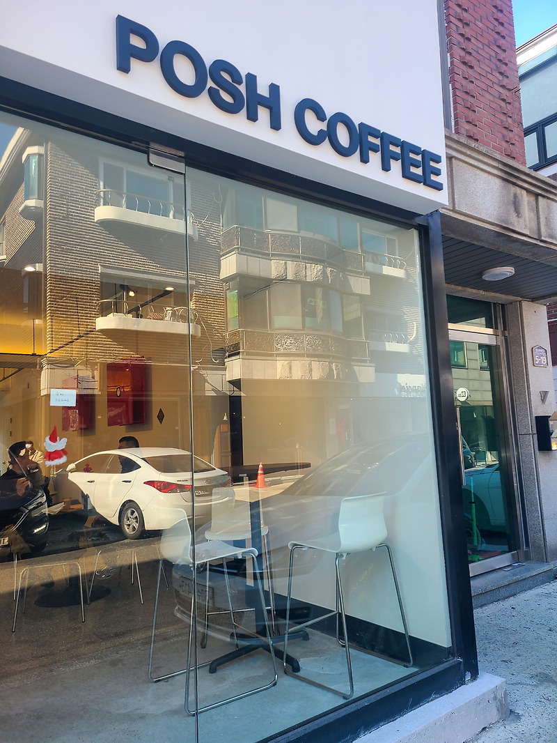 [카페] 밤가시 포쉬커피 (POSH COFFEE)