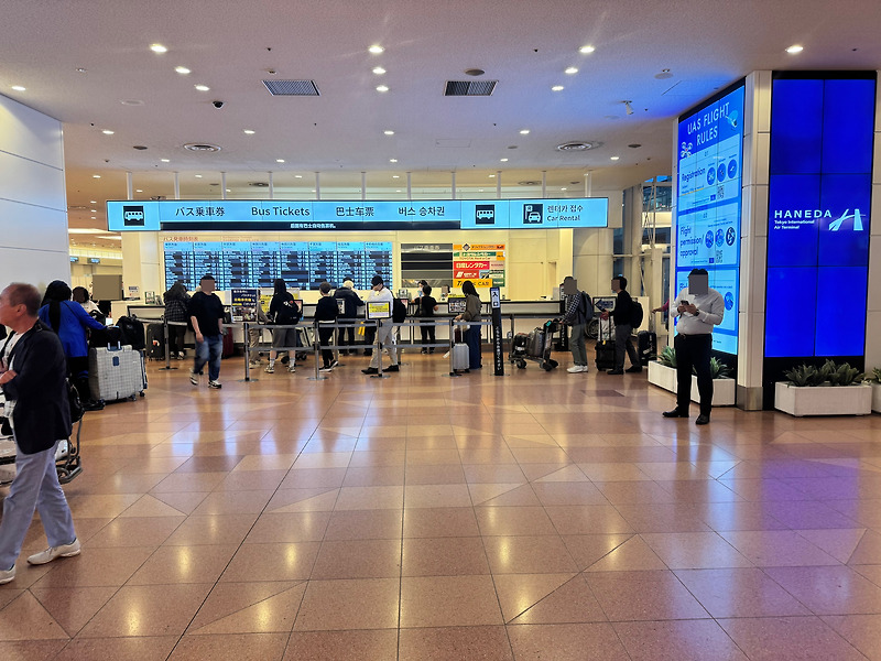 하네다공항에서 도쿄시티에어터미널(T-CAT) 리무진 버스 티켓 구매 방법 :: Benjamin's Note