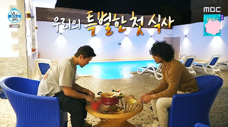 나혼자산다 이슈락 프로필 KODEZI 코데지 CEO, 19세의 CEO 이슈라크 칸