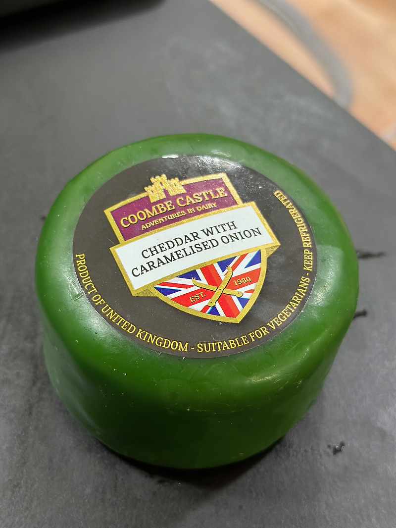 와인 치즈 추천, Coombe Castle Cheddar with Caramelised Onion