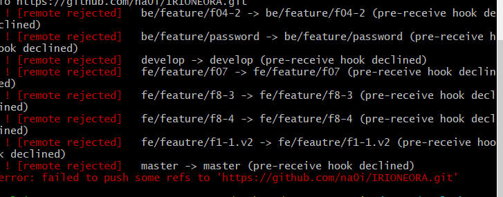 [Git] git mirror 중 마주한 pre-receive hook declined 오류 해결하기