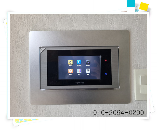 직방삼성인터폰설치/서울 관악구 신림동 건영4차아파트 직방비디오폰SHT-3527XA교체설치입니다