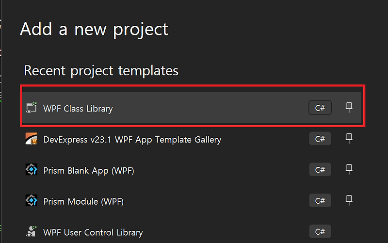 [DX_WPF] Dynamic Module Project Create :: 기억상기용