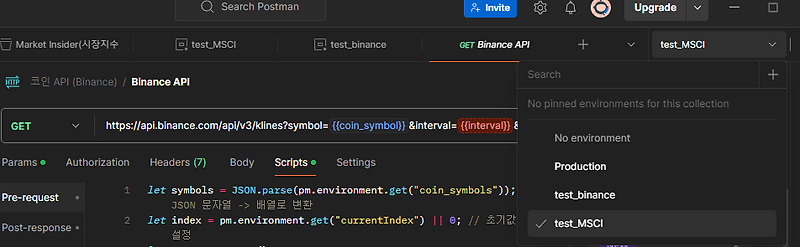 [Postman/Github Actions] Github Actions를 통해 API 테스트 자동화하기