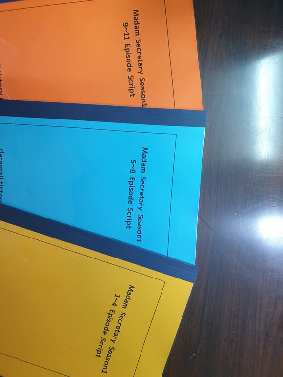 영화/미드대본(Movie Script) 자료 몰 :: Madam Secretary 마담세크리터리 시즌1 미드영어대본 제본