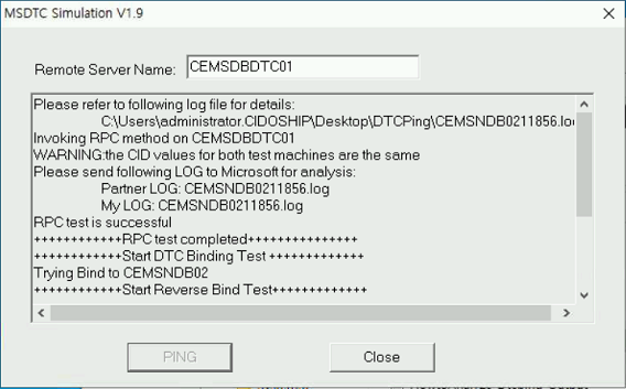 MSDTC Error :: 아직은 무제