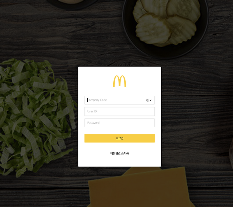 맥도날드 피플 주소 크루급여조회 (m.people.mcd.co.kr)