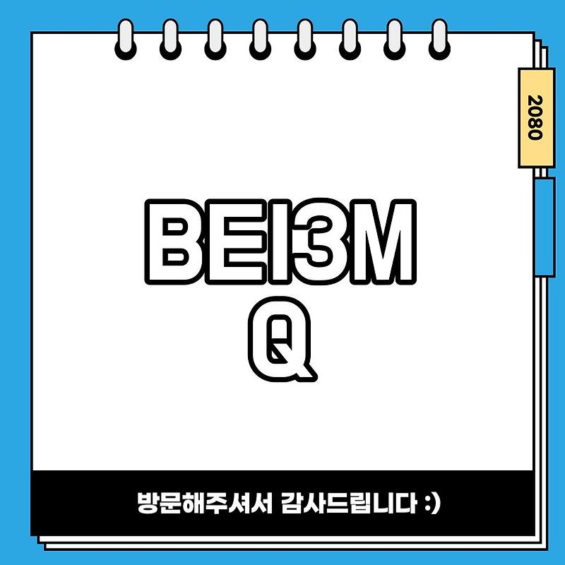 BEI3MQ LG인덕션 비교 내돈내산