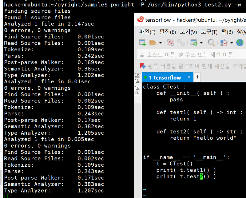 pyright 사용하기 ][ static typing 테스트 해보기