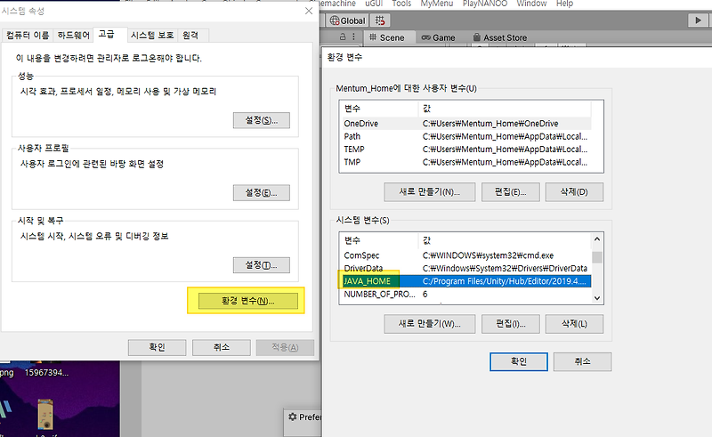 Unity force resolve Gradle failed to fetch dependencies. - 맨텀