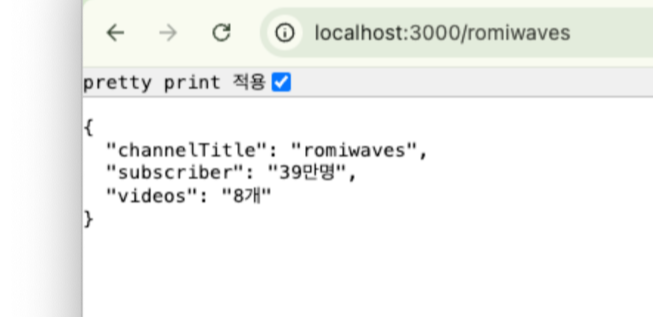백엔드 기초: 객체, map, req.params