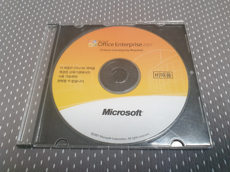 오피스 2007 CD