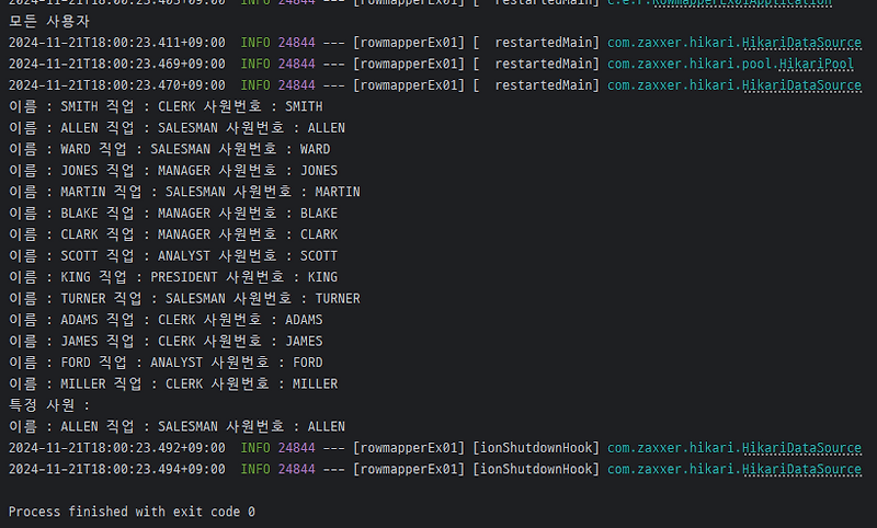 RowMapper와 BeanPropertyRowMapper — jhyngu