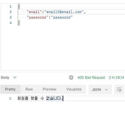 TIL 2023-12-06 jwt 로그인 시 unsuccessfulAuthentication로 계속 빠진다면? — wonow_