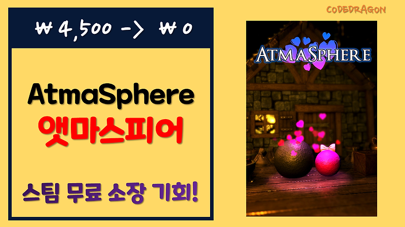 ₩4,500 → ₩0(FREE) AtmaSphere 앳마스피어 무료 소장하기; 스팀 Steam 한시적 무료 Get free copy