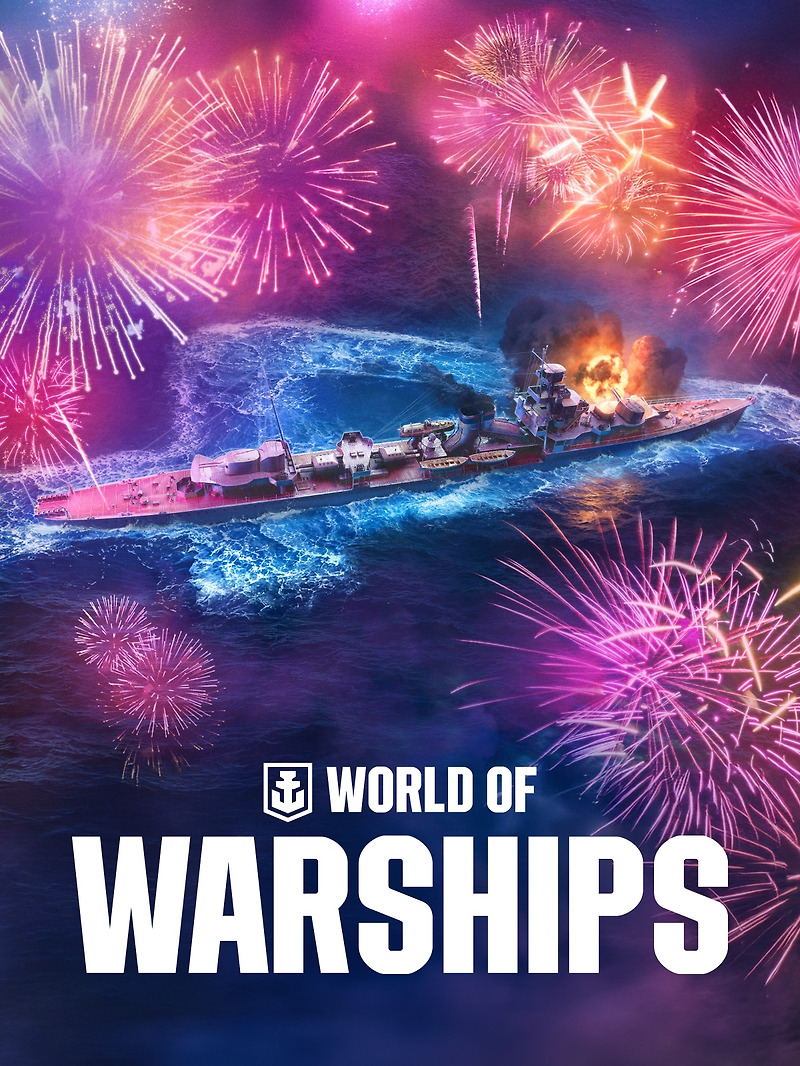 [에픽게임즈] World of Warships — Anniversary Party Favor 무료