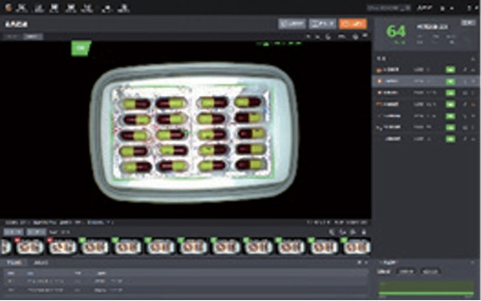 HIKROBOT Smart Camera Software SCMVS V2.4.3