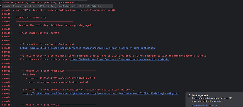 [GIT] Commit Drop (실수로 secret key를 노출한 상태로 커밋을 했다면?)