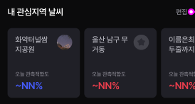 [Android] CustomView 를 활용한 효율적인 나만의 View 만들기