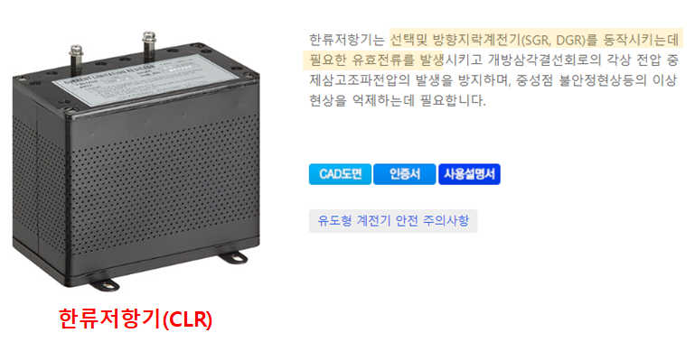 GPT에서 SGR과 CLR의 역할에 대해 알아보자.