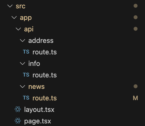 [Next] 서버 컴포넌트를 이용해 사이드 서버 구축 해보기 with Typescript