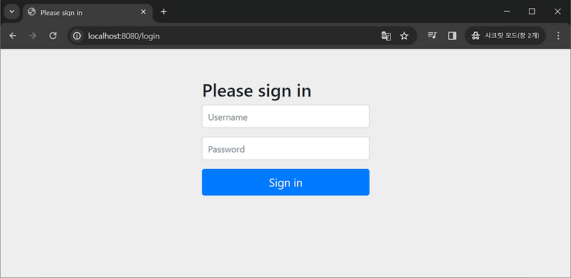 [Spring Security] AuthenticationProvider 직접 구현하기