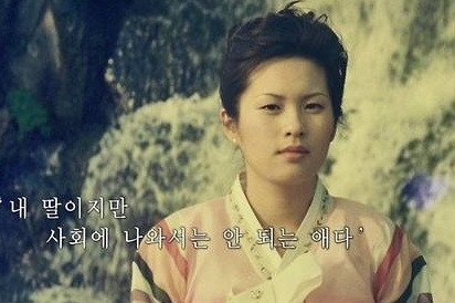 엄인숙 연쇄살인사건, LG유플러스와 MBC의 '그녀가 죽였다' 공개