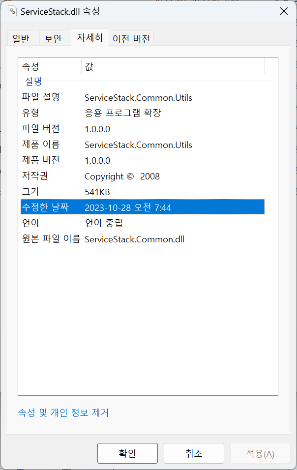 ServiceStack.Redis 요청 제한(사용판사용할 경우) :: 석수코딩교육