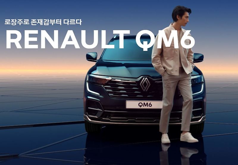 르노 QM6 LPe, GDe 신차 출고 옵션 및 가격표