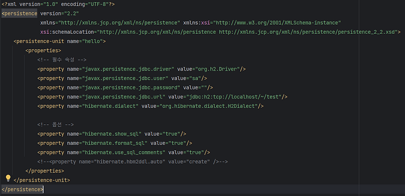 [JPA - 2] JPA 설정파일 : "persistence.xml" — 도롱도롱