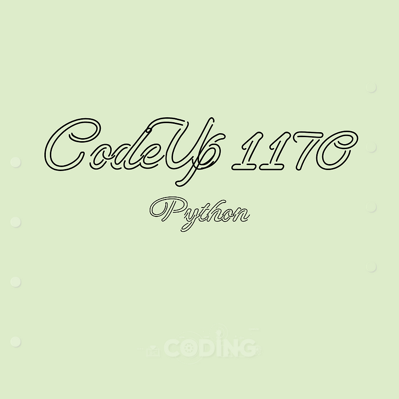 [CodeUp][Python] CodeUp 1170 파이썬 풀이
