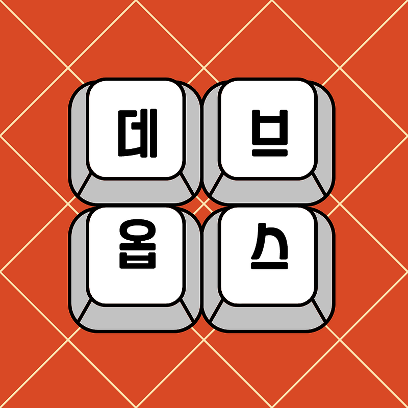 Syntax Error Unexpected — 와당탕탕 개발놀이터 0584