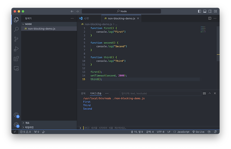 3-2. HTTP, Node.js, 모듈, 라이브러리, 프레임워크