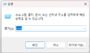 20230601 _[1일차]_02. 자바설치 & 이클립스설치