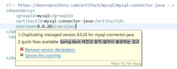Spring Boot에 MySQL / Mybatis 연결하기