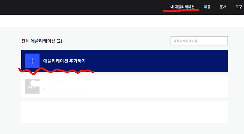 [react] kakao map api 적용하기